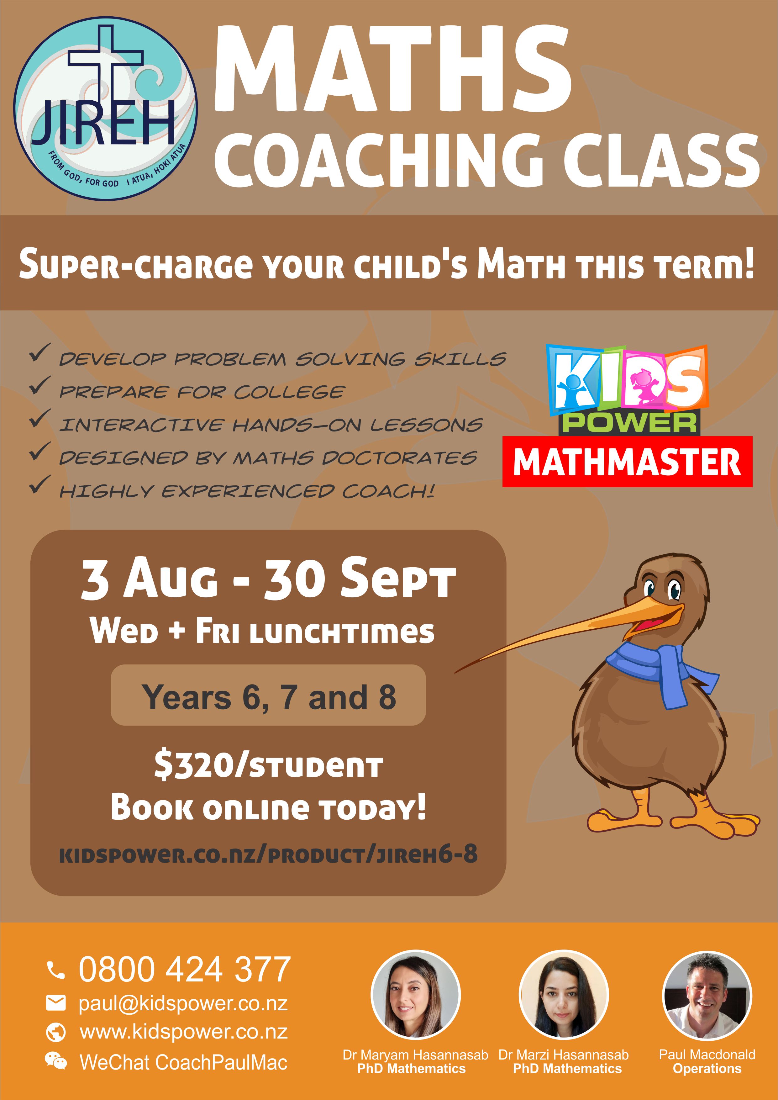 Extra Curricular – Jireh Christian School